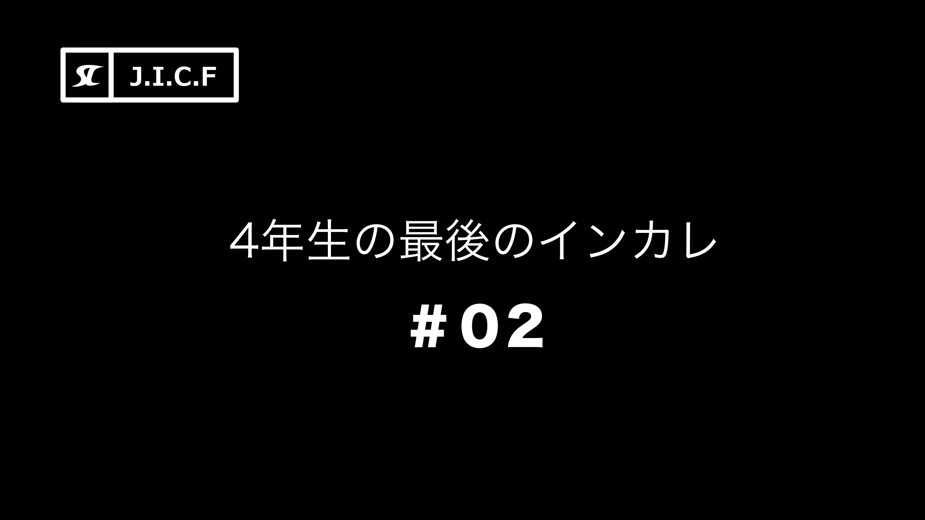 #02_IC_VOICE | JICF.OFFICIALS